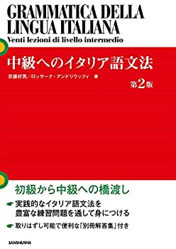 【メーカー名】三修社【メーカー型番】【ブランド名】三修社掲載画像は全てイメージです。実際の商品とは色味等異なる場合がございますのでご了承ください。【 ご注文からお届けまで 】・ご注文　：ご注文は24時間受け付けております。・注文確認：当店よ...