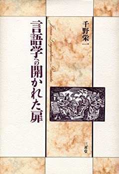 【メーカー名】三省堂【メーカー型番】【ブランド名】掲載画像は全てイメージです。実際の商品とは色味等異なる場合がございますのでご了承ください。【 ご注文からお届けまで 】・ご注文　：ご注文は24時間受け付けております。・注文確認：当店より注文...