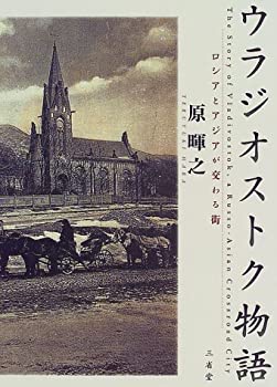 【メーカー名】三省堂【メーカー型番】【ブランド名】掲載画像は全てイメージです。実際の商品とは色味等異なる場合がございますのでご了承ください。【 ご注文からお届けまで 】・ご注文　：ご注文は24時間受け付けております。・注文確認：当店より注文...