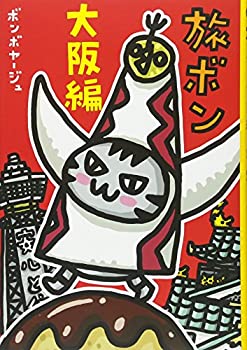 【メーカー名】主婦と生活社【メーカー型番】【ブランド名】掲載画像は全てイメージです。実際の商品とは色味等異なる場合がございますのでご了承ください。【 ご注文からお届けまで 】・ご注文　：ご注文は24時間受け付けております。・注文確認：当店よ...