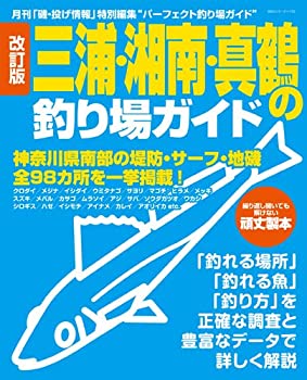 【メーカー名】海悠出版【メーカー型番】【ブランド名】掲載画像は全てイメージです。実際の商品とは色味等異なる場合がございますのでご了承ください。【 ご注文からお届けまで 】・ご注文　：ご注文は24時間受け付けております。・注文確認：当店より注...