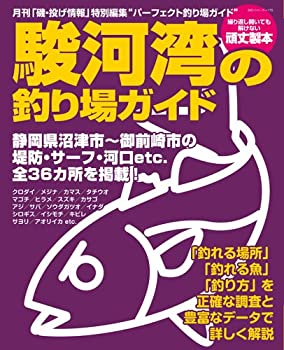 【メーカー名】海悠出版【メーカー型番】【ブランド名】掲載画像は全てイメージです。実際の商品とは色味等異なる場合がございますのでご了承ください。【 ご注文からお届けまで 】・ご注文　：ご注文は24時間受け付けております。・注文確認：当店より注...