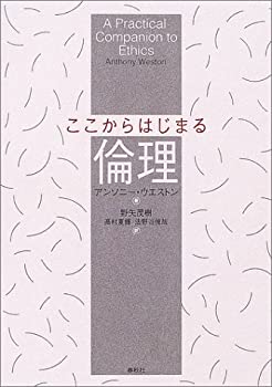 【メーカー名】春秋社【メーカー型番】【ブランド名】掲載画像は全てイメージです。実際の商品とは色味等異なる場合がございますのでご了承ください。【 ご注文からお届けまで 】・ご注文　：ご注文は24時間受け付けております。・注文確認：当店より注文...