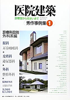 【メーカー名】東伸企画社【メーカー型番】【ブランド名】掲載画像は全てイメージです。実際の商品とは色味等異なる場合がございますのでご了承ください。【 ご注文からお届けまで 】・ご注文　：ご注文は24時間受け付けております。・注文確認：当店より...