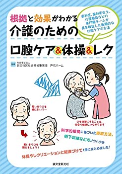 【メーカー名】誠文堂新光社【メーカー型番】【ブランド名】掲載画像は全てイメージです。実際の商品とは色味等異なる場合がございますのでご了承ください。【 ご注文からお届けまで 】・ご注文　：ご注文は24時間受け付けております。・注文確認：当店よ...
