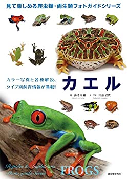 【メーカー名】誠文堂新光社【メーカー型番】【ブランド名】掲載画像は全てイメージです。実際の商品とは色味等異なる場合がございますのでご了承ください。【 ご注文からお届けまで 】・ご注文　：ご注文は24時間受け付けております。・注文確認：当店よ...