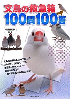 【メーカー名】誠文堂新光社【メーカー型番】【ブランド名】掲載画像は全てイメージです。実際の商品とは色味等異なる場合がございますのでご了承ください。【 ご注文からお届けまで 】・ご注文　：ご注文は24時間受け付けております。・注文確認：当店よ...