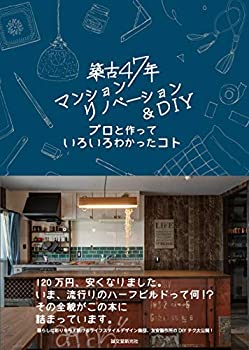【メーカー名】誠文堂新光社【メーカー型番】【ブランド名】誠文堂新光社掲載画像は全てイメージです。実際の商品とは色味等異なる場合がございますのでご了承ください。【 ご注文からお届けまで 】・ご注文　：ご注文は24時間受け付けております。・注文...