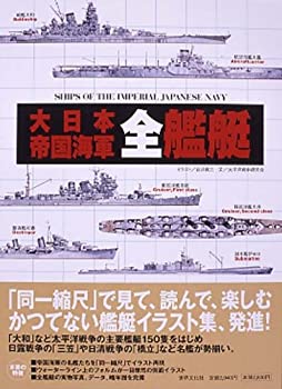【メーカー名】世界文化社【メーカー型番】【ブランド名】掲載画像は全てイメージです。実際の商品とは色味等異なる場合がございますのでご了承ください。【 ご注文からお届けまで 】・ご注文　：ご注文は24時間受け付けております。・注文確認：当店より...