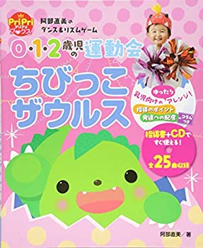 【メーカー名】世界文化社【メーカー型番】【ブランド名】掲載画像は全てイメージです。実際の商品とは色味等異なる場合がございますのでご了承ください。【 ご注文からお届けまで 】・ご注文　：ご注文は24時間受け付けております。・注文確認：当店より...