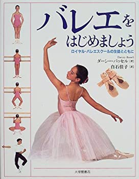 【メーカー名】大修館書店【メーカー型番】【ブランド名】掲載画像は全てイメージです。実際の商品とは色味等異なる場合がございますのでご了承ください。【 ご注文からお届けまで 】・ご注文　：ご注文は24時間受け付けております。・注文確認：当店より...
