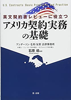 【メーカー名】第一法規株式会社【メーカー型番】【ブランド名】掲載画像は全てイメージです。実際の商品とは色味等異なる場合がございますのでご了承ください。【 ご注文からお届けまで 】・ご注文　：ご注文は24時間受け付けております。・注文確認：当...