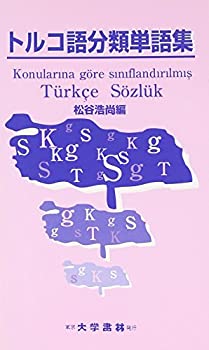 【メーカー名】本・雑誌・コミック【メーカー型番】【ブランド名】掲載画像は全てイメージです。実際の商品とは色味等異なる場合がございますのでご了承ください。【 ご注文からお届けまで 】・ご注文　：ご注文は24時間受け付けております。・注文確認：...