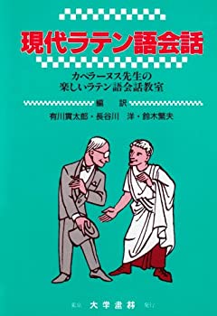 【メーカー名】大学書林【メーカー型番】【ブランド名】掲載画像は全てイメージです。実際の商品とは色味等異なる場合がございますのでご了承ください。【 ご注文からお届けまで 】・ご注文　：ご注文は24時間受け付けております。・注文確認：当店より注...