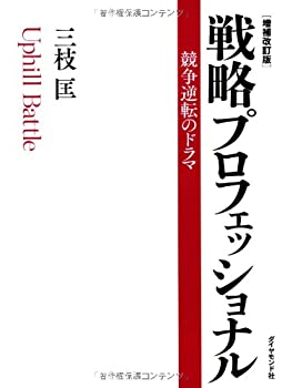【メーカー名】ダイヤモンド社【メーカー型番】【ブランド名】掲載画像は全てイメージです。実際の商品とは色味等異なる場合がございますのでご了承ください。【 ご注文からお届けまで 】・ご注文　：ご注文は24時間受け付けております。・注文確認：当店...