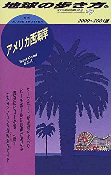 【メーカー名】本・雑誌・コミック【メーカー型番】7【ブランド名】掲載画像は全てイメージです。実際の商品とは色味等異なる場合がございますのでご了承ください。【 ご注文からお届けまで 】・ご注文　：ご注文は24時間受け付けております。・注文確認...