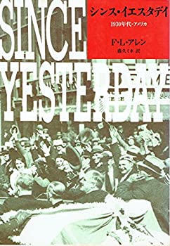 【メーカー名】筑摩書房【メーカー型番】【ブランド名】掲載画像は全てイメージです。実際の商品とは色味等異なる場合がございますのでご了承ください。【 ご注文からお届けまで 】・ご注文　：ご注文は24時間受け付けております。・注文確認：当店より注...