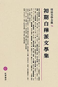 【メーカー名】筑摩書房【メーカー型番】【ブランド名】掲載画像は全てイメージです。実際の商品とは色味等異なる場合がございますのでご了承ください。【 ご注文からお届けまで 】・ご注文　：ご注文は24時間受け付けております。・注文確認：当店より注...