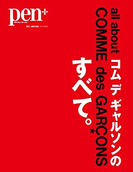 【メーカー名】CCCメディアハウス【メーカー型番】【ブランド名】掲載画像は全てイメージです。実際の商品とは色味等異なる場合がございますのでご了承ください。【 ご注文からお届けまで 】・ご注文　：ご注文は24時間受け付けております。・注文確認...