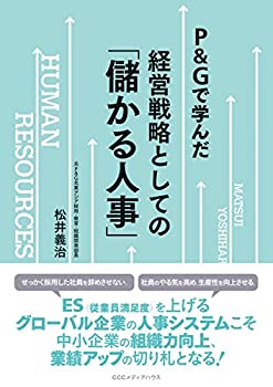 【メーカー名】CCCメディアハウス【メーカー型番】【ブランド名】掲載画像は全てイメージです。実際の商品とは色味等異なる場合がございますのでご了承ください。【 ご注文からお届けまで 】・ご注文　：ご注文は24時間受け付けております。・注文確認...