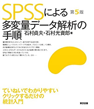 【メーカー名】東京図書【メーカー型番】【ブランド名】掲載画像は全てイメージです。実際の商品とは色味等異なる場合がございますのでご了承ください。【 ご注文からお届けまで 】・ご注文　：ご注文は24時間受け付けております。・注文確認：当店より注...