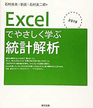 【メーカー名】東京図書【メーカー型番】【ブランド名】東京図書掲載画像は全てイメージです。実際の商品とは色味等異なる場合がございますのでご了承ください。【 ご注文からお届けまで 】・ご注文　：ご注文は24時間受け付けております。・注文確認：当...