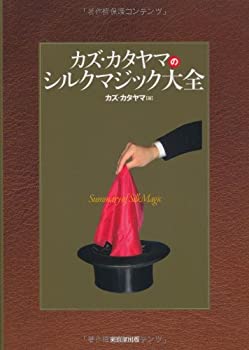 【メーカー名】東京堂出版【メーカー型番】【ブランド名】掲載画像は全てイメージです。実際の商品とは色味等異なる場合がございますのでご了承ください。【 ご注文からお届けまで 】・ご注文　：ご注文は24時間受け付けております。・注文確認：当店より...