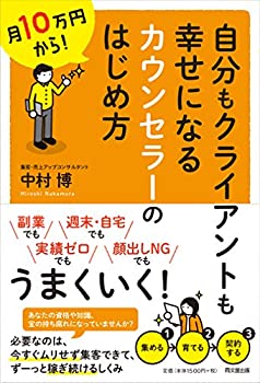 【メーカー名】同文舘出版【メーカー型番】【ブランド名】掲載画像は全てイメージです。実際の商品とは色味等異なる場合がございますのでご了承ください。【 ご注文からお届けまで 】・ご注文　：ご注文は24時間受け付けております。・注文確認：当店より...