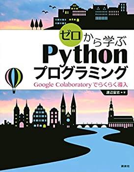 【メーカー名】講談社【メーカー型番】【ブランド名】掲載画像は全てイメージです。実際の商品とは色味等異なる場合がございますのでご了承ください。【 ご注文からお届けまで 】・ご注文　：ご注文は24時間受け付けております。・注文確認：当店より注文...