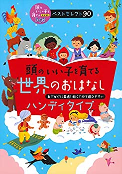 【メーカー名】主婦の友社【メーカー型番】【ブランド名】掲載画像は全てイメージです。実際の商品とは色味等異なる場合がございますのでご了承ください。【 ご注文からお届けまで 】・ご注文　：ご注文は24時間受け付けております。・注文確認：当店より...