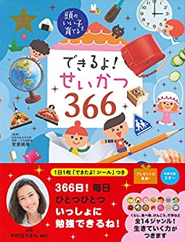 【メーカー名】主婦の友社【メーカー型番】【ブランド名】掲載画像は全てイメージです。実際の商品とは色味等異なる場合がございますのでご了承ください。【 ご注文からお届けまで 】・ご注文　：ご注文は24時間受け付けております。・注文確認：当店より...
