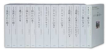 【メーカー名】集英社【メーカー型番】【ブランド名】掲載画像は全てイメージです。実際の商品とは色味等異なる場合がございますのでご了承ください。【 ご注文からお届けまで 】・ご注文　：ご注文は24時間受け付けております。・注文確認：当店より注文...