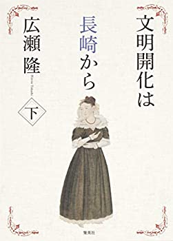 【メーカー名】集英社【メーカー型番】【ブランド名】集英社掲載画像は全てイメージです。実際の商品とは色味等異なる場合がございますのでご了承ください。【 ご注文からお届けまで 】・ご注文　：ご注文は24時間受け付けております。・注文確認：当店よ...