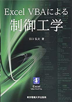 【メーカー名】東京電機大学出版局【メーカー型番】【ブランド名】東京電機大学出版局掲載画像は全てイメージです。実際の商品とは色味等異なる場合がございますのでご了承ください。【 ご注文からお届けまで 】・ご注文　：ご注文は24時間受け付けており...