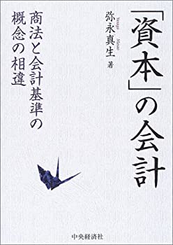 【メーカー名】本・雑誌・コミック【メーカー型番】【ブランド名】掲載画像は全てイメージです。実際の商品とは色味等異なる場合がございますのでご了承ください。【 ご注文からお届けまで 】・ご注文　：ご注文は24時間受け付けております。・注文確認：...