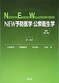 【メーカー名】本・雑誌・コミック【メーカー型番】【ブランド名】掲載画像は全てイメージです。実際の商品とは色味等異なる場合がございますのでご了承ください。【 ご注文からお届けまで 】・ご注文　：ご注文は24時間受け付けております。・注文確認：...