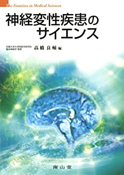 【メーカー名】南山堂【メーカー型番】【ブランド名】掲載画像は全てイメージです。実際の商品とは色味等異なる場合がございますのでご了承ください。【 ご注文からお届けまで 】・ご注文　：ご注文は24時間受け付けております。・注文確認：当店より注文...