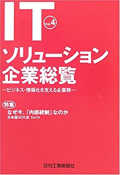 【メーカー名】日刊工業新聞社【メーカー型番】【ブランド名】掲載画像は全てイメージです。実際の商品とは色味等異なる場合がございますのでご了承ください。【 ご注文からお届けまで 】・ご注文　：ご注文は24時間受け付けております。・注文確認：当店...