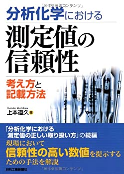【メーカー名】日刊工業新聞社【メーカー型番】【ブランド名】掲載画像は全てイメージです。実際の商品とは色味等異なる場合がございますのでご了承ください。【 ご注文からお届けまで 】・ご注文　：ご注文は24時間受け付けております。・注文確認：当店...