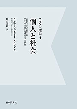 【メーカー名】日本教文社【メーカー型番】【ブランド名】日本教文社掲載画像は全てイメージです。実際の商品とは色味等異なる場合がございますのでご了承ください。【 ご注文からお届けまで 】・ご注文　：ご注文は24時間受け付けております。・注文確認...