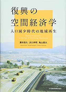 【メーカー名】日本経済新聞出版【メーカー型番】【ブランド名】掲載画像は全てイメージです。実際の商品とは色味等異なる場合がございますのでご了承ください。【 ご注文からお届けまで 】・ご注文　：ご注文は24時間受け付けております。・注文確認：当...