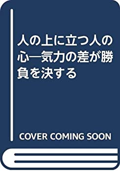 【メーカー名】日本実業出版社【メーカー型番】【ブランド名】掲載画像は全てイメージです。実際の商品とは色味等異なる場合がございますのでご了承ください。【 ご注文からお届けまで 】・ご注文　：ご注文は24時間受け付けております。・注文確認：当店...