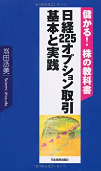 【メーカー名】日本実業出版社【メーカー型番】【ブランド名】掲載画像は全てイメージです。実際の商品とは色味等異なる場合がございますのでご了承ください。【 ご注文からお届けまで 】・ご注文　：ご注文は24時間受け付けております。・注文確認：当店...
