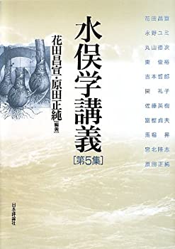 【メーカー名】日本評論社【メーカー型番】【ブランド名】掲載画像は全てイメージです。実際の商品とは色味等異なる場合がございますのでご了承ください。【 ご注文からお届けまで 】・ご注文　：ご注文は24時間受け付けております。・注文確認：当店より...