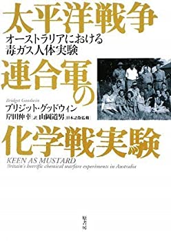 【メーカー名】原書房【メーカー型番】【ブランド名】掲載画像は全てイメージです。実際の商品とは色味等異なる場合がございますのでご了承ください。【 ご注文からお届けまで 】・ご注文　：ご注文は24時間受け付けております。・注文確認：当店より注文...