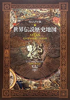 【メーカー名】原書房【メーカー型番】【ブランド名】掲載画像は全てイメージです。実際の商品とは色味等異なる場合がございますのでご了承ください。【 ご注文からお届けまで 】・ご注文　：ご注文は24時間受け付けております。・注文確認：当店より注文...