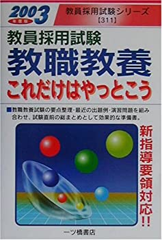 【メーカー名】本・雑誌・コミック【メーカー型番】【ブランド名】掲載画像は全てイメージです。実際の商品とは色味等異なる場合がございますのでご了承ください。【 ご注文からお届けまで 】・ご注文　：ご注文は24時間受け付けております。・注文確認：...