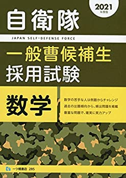 【メーカー名】一ツ橋書店【メーカー型番】【ブランド名】掲載画像は全てイメージです。実際の商品とは色味等異なる場合がございますのでご了承ください。【 ご注文からお届けまで 】・ご注文　：ご注文は24時間受け付けております。・注文確認：当店より...