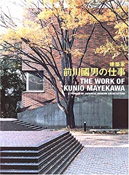 【メーカー名】美術出版社【メーカー型番】【ブランド名】掲載画像は全てイメージです。実際の商品とは色味等異なる場合がございますのでご了承ください。【 ご注文からお届けまで 】・ご注文　：ご注文は24時間受け付けております。・注文確認：当店より...