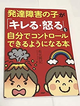 【メーカー名】PHP研究所【メーカー型番】【ブランド名】掲載画像は全てイメージです。実際の商品とは色味等異なる場合がございますのでご了承ください。【 ご注文からお届けまで 】・ご注文　：ご注文は24時間受け付けております。・注文確認：当店よ...